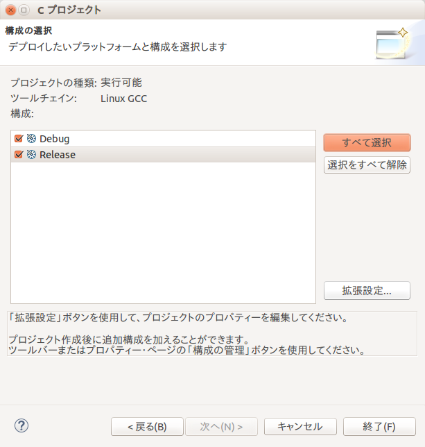 Ds 5を使ってデバッグ Debug Qiita 
