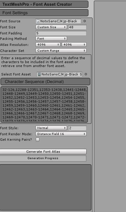 UnityのTextMeshProを日本語で使えるようにする方法 #ユニティ - Qiita