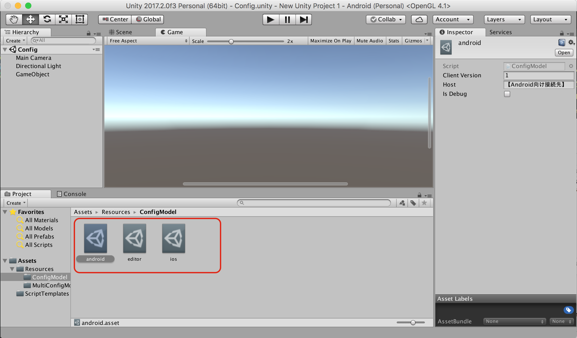 Scriptableobjectを設定ファイルとして扱う時の注意点 Ios Qiita