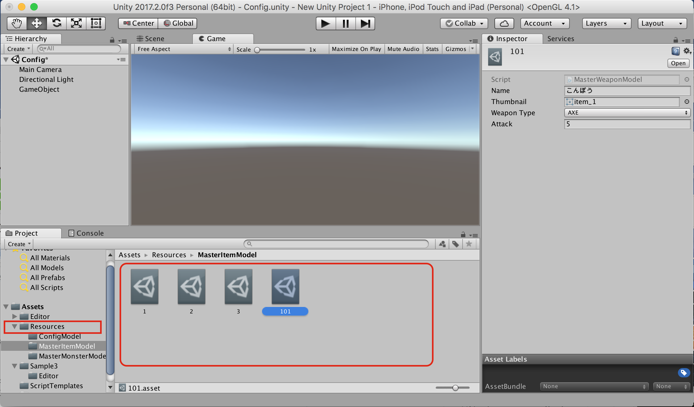 Scriptableobjectをマスターデータとして扱うあれこれ Unity Qiita