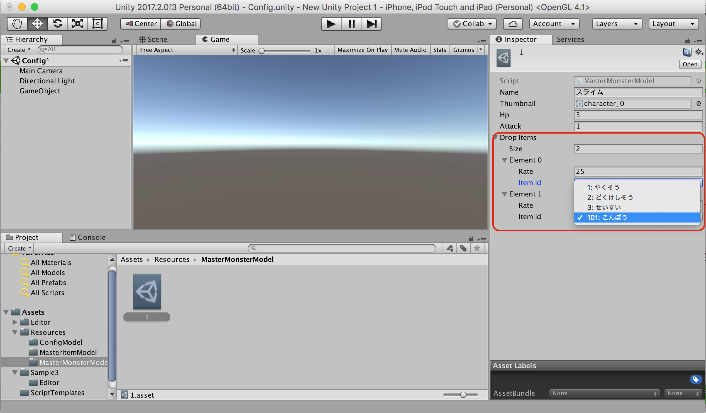 ScriptableObjectをマスターデータとして扱うあれこれ #Unity - Qiita