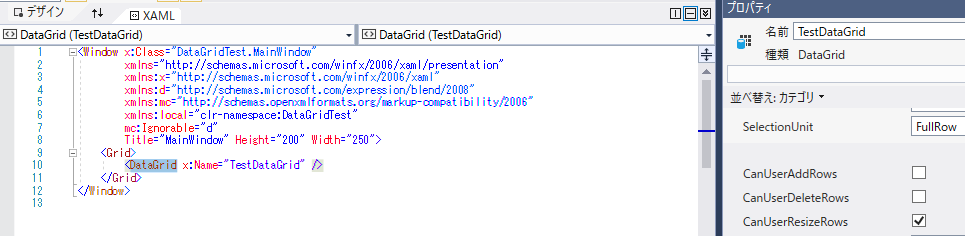 【備忘録】WPFのDataGridのCanUserDeleteRowsとCanUserAddRowsの初期値を疑問に思った件 #備忘録 - Qiita