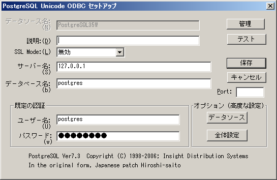 Excelでpostgresを接続サンプル Excel Qiita