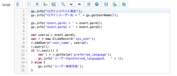 ServiceNowでユーザーログイン時にスクリプトを自動起動しログインユーザーの情報を取得する #login - Qiita
