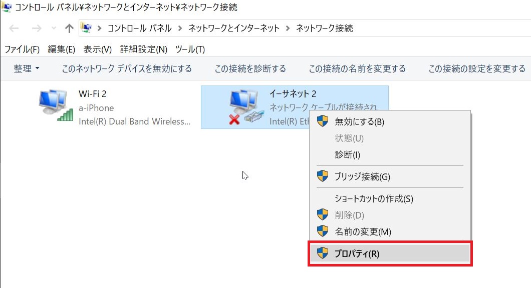 [Windows 10]NICにVLANを設定する方法 #Windows10 - Qiita