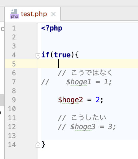 【PhpStorm】PhpStormでコメントアウトの位置を設定する【PHP】 #PHP - Qiita