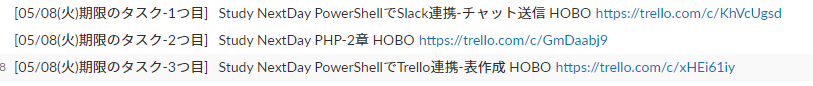 【powershell】配列変数からオブジェクト変数への暗黙の型変換について Powershell Qiita 
