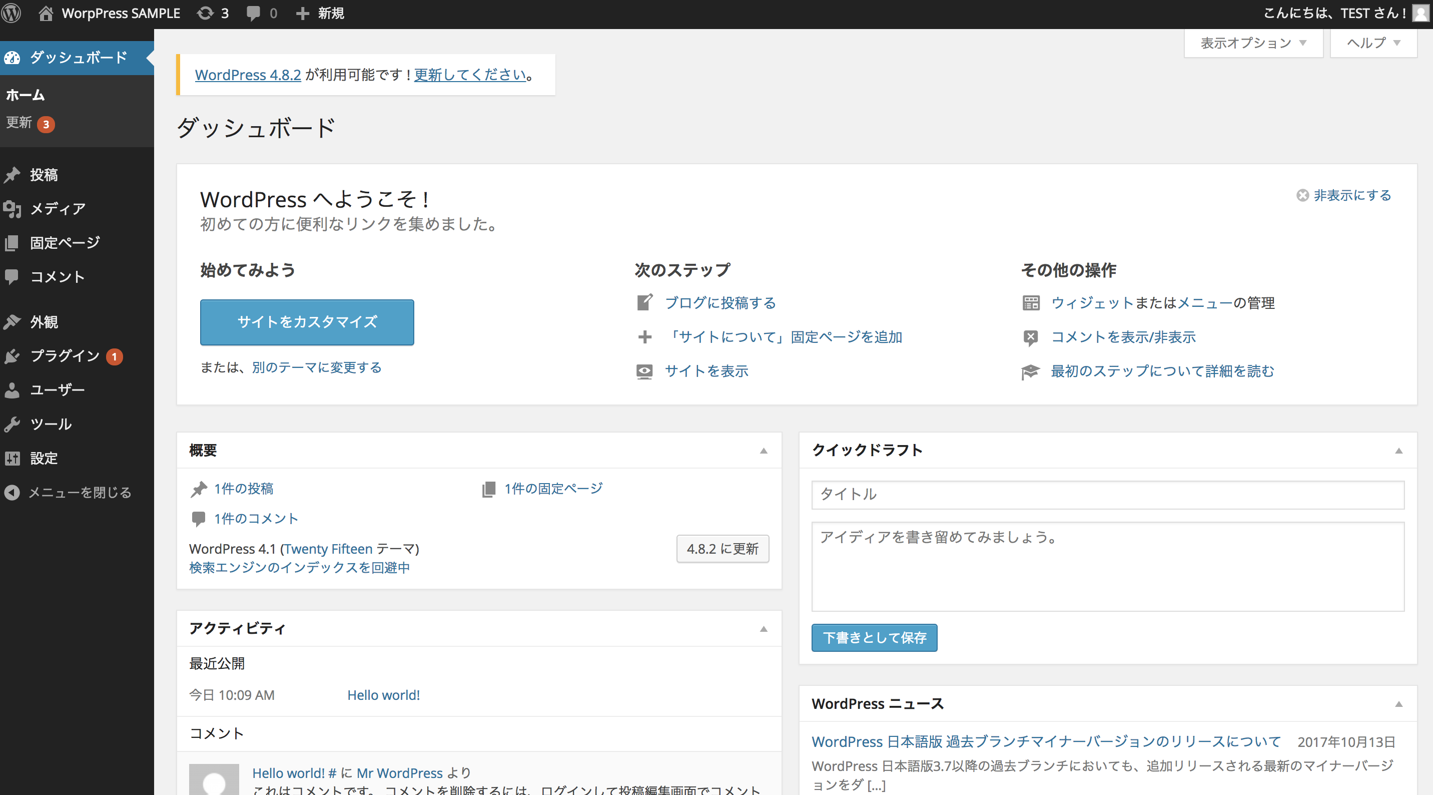 AnsibleでRaspberry Piの環境を自動構築する #RaspberryPi - Qiita