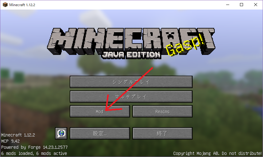 Visual Studio Code でマインクラフトMODを開発できるようにした話 #VSCode - Qiita