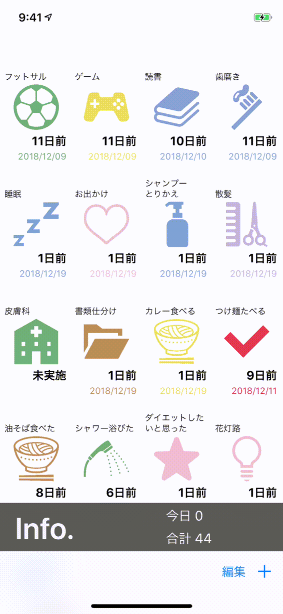 初めて出したiosアプリのui Uxの工夫点とその実装 Swift Qiita