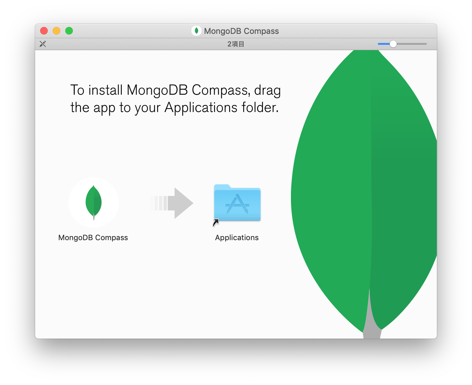 MongoDB の GUI CRUD ツール Compass を使ってみた（...ら MongoDB の凄さに驚いた件） #MongoDB-Compass - Qiita
