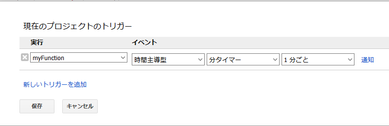 【Google Apps Script】その21 指定時刻にメッセージを自動投稿するChatwork botを作る #JavaScript - Qiita