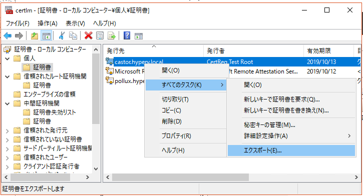 今更ながらにHyper-vの冗長化 (Hyper-Vレプリケーション 七転八倒編) #WindowsServer - Qiita