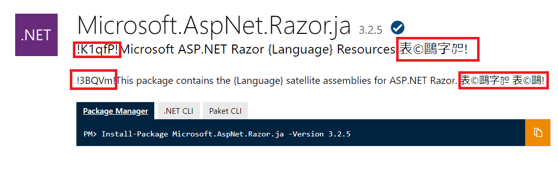 NuGetに広がっていた 表©鷗字㌍ 汚染が収束したみたい #C# - Qiita