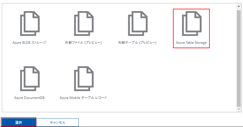 AWS→Azure移行 Lambda→Azure Functions編 #lambda - Qiita