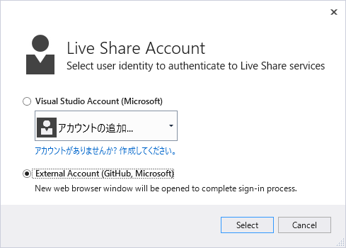 Visual Studio Live Shareのススメ #VSCode - Qiita