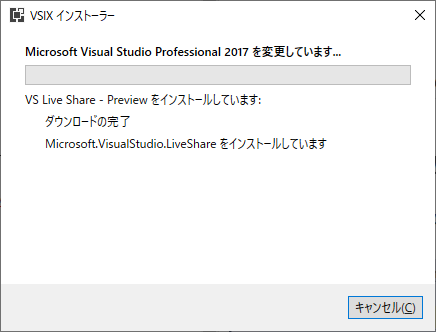 Visual Studio Live Shareのススメ #VSCode - Qiita