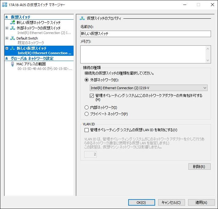 Hyper-VにCentOS7をインストール #centos7 - Qiita
