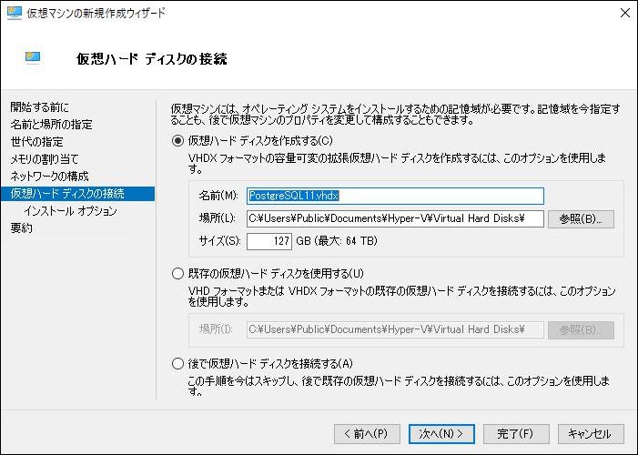 Hyper-VにCentOS7をインストール #centos7 - Qiita