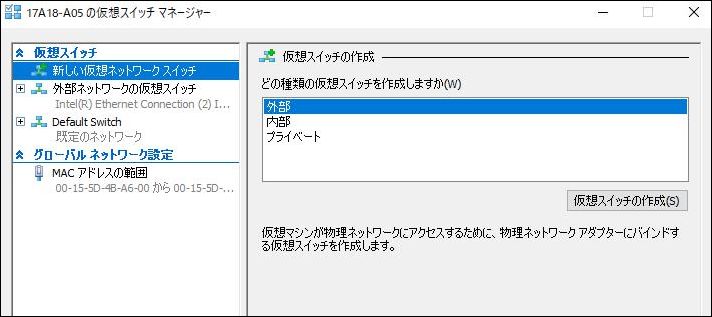 Hyper-VにCentOS7をインストール #centos7 - Qiita