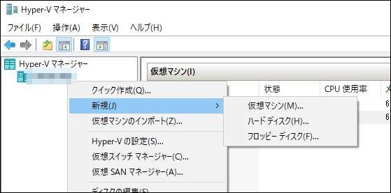 Hyper-VにCentOS7をインストール #centos7 - Qiita