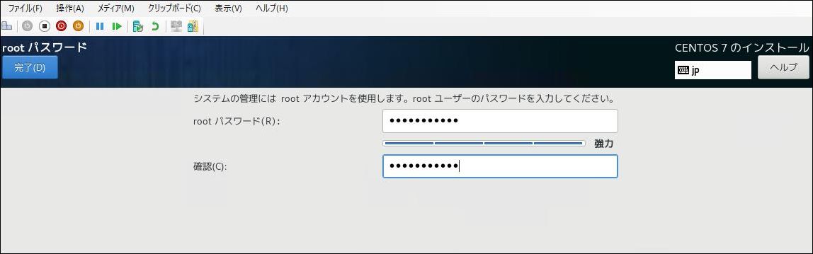 Hyper-VにCentOS7をインストール #centos7 - Qiita