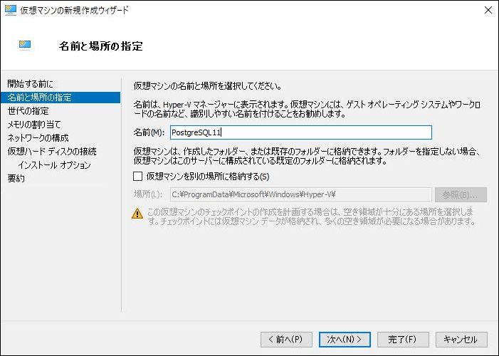 Hyper-VにCentOS7をインストール #centos7 - Qiita