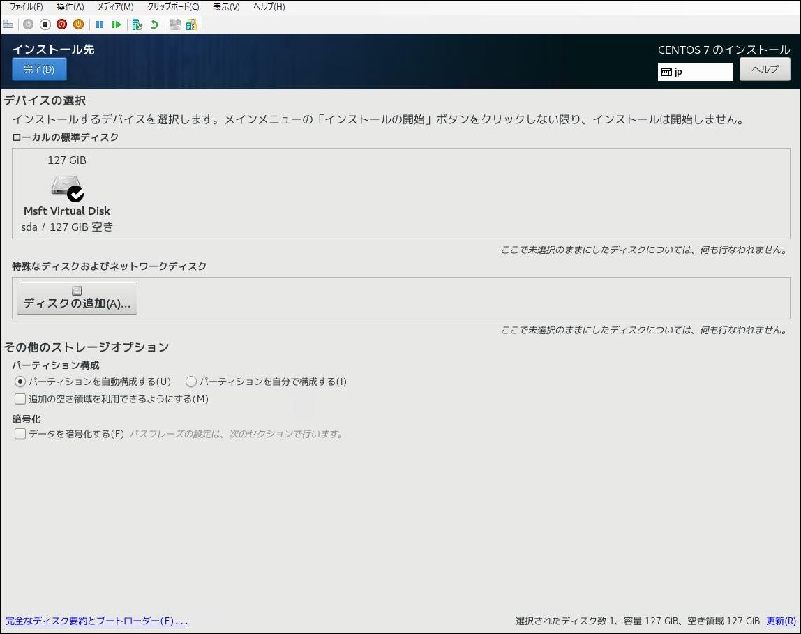 Hyper-VにCentOS7をインストール #centos7 - Qiita
