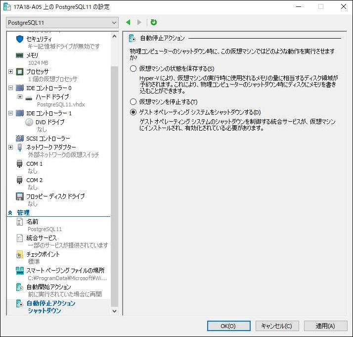 Hyper-VにCentOS7をインストール #centos7 - Qiita