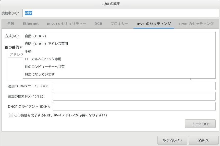 Hyper-VにCentOS7をインストール #centos7 - Qiita