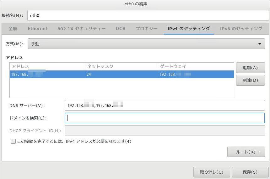 Hyper-VにCentOS7をインストール #centos7 - Qiita