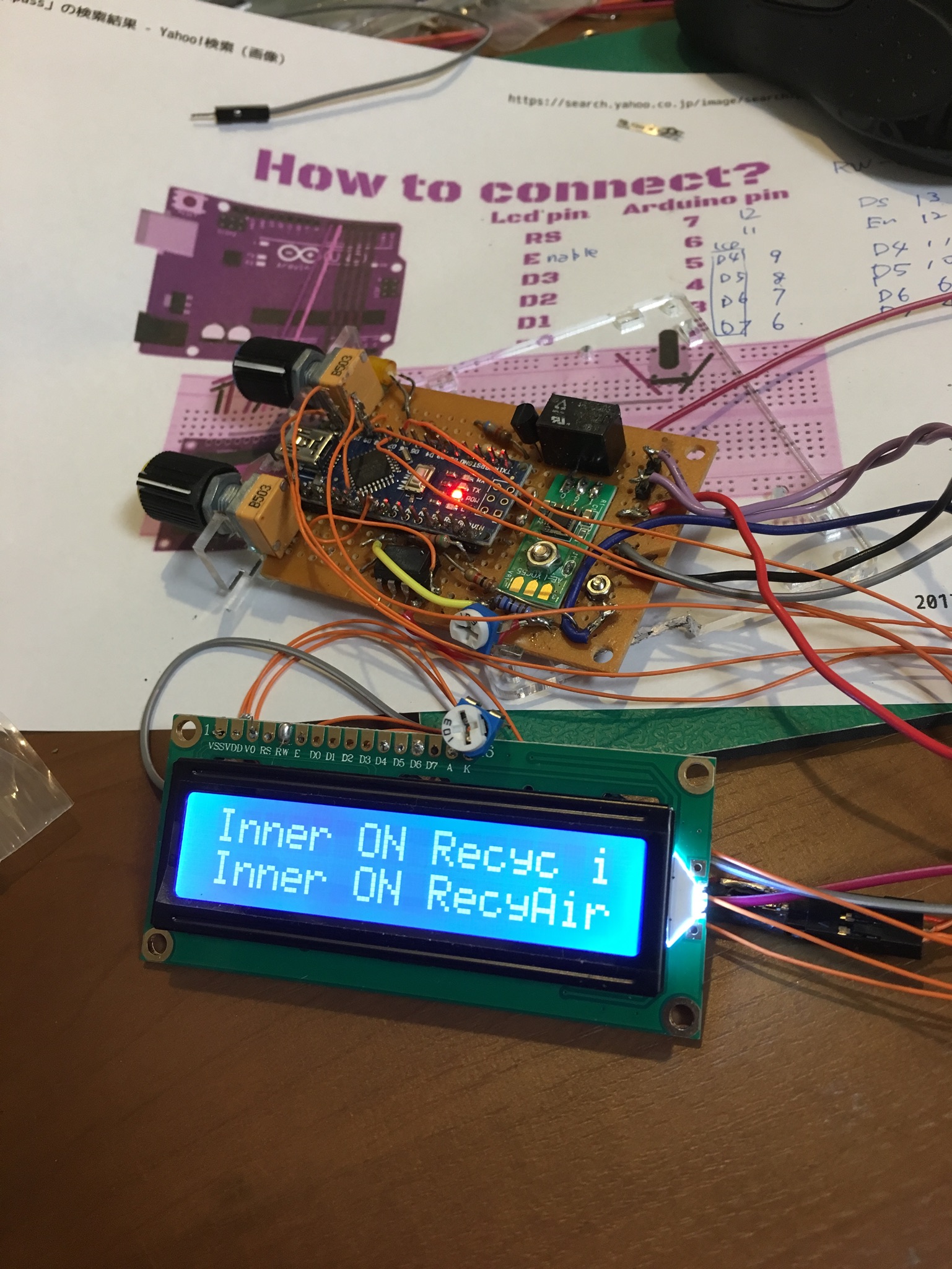 arduinoにQAPASS、1602aのLCDをつなぐ #arduino,nano,1602a - Qiita