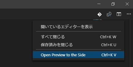 Windows10にAsciiDoc(Asciidoctor)を導入。VSCode使用。 #asciidoc - Qiita