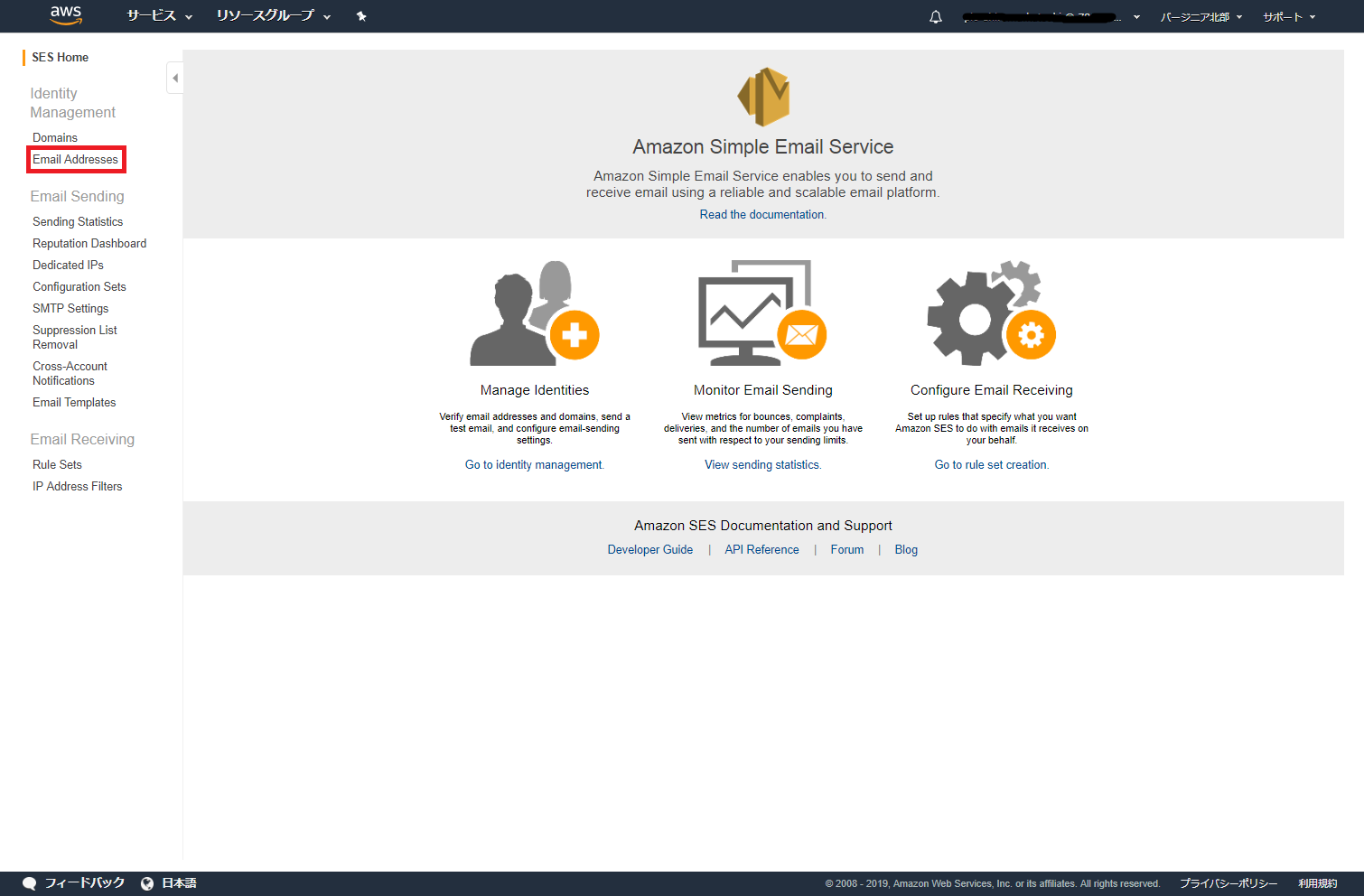 Amazon SNS、Amazon SESを使用したAWS Lambdaからのメール送信 #Python - Qiita
