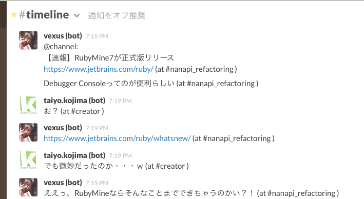 Slack上にTimelineを形成して全チャンネルの発言をゆるく眺める #Hubot - Qiita
