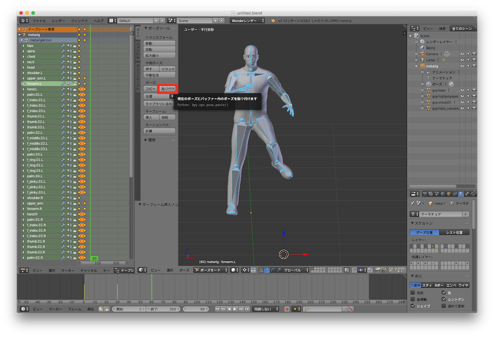 SceneKitのサンプルにアニメーション付きの3Dモデルを表示させる #iOS - Qiita