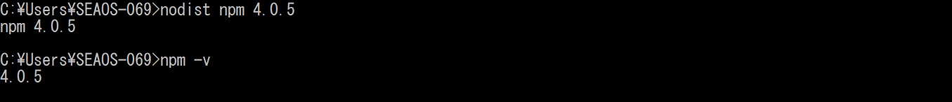 npmのバージョンを変える #Node.js - Qiita