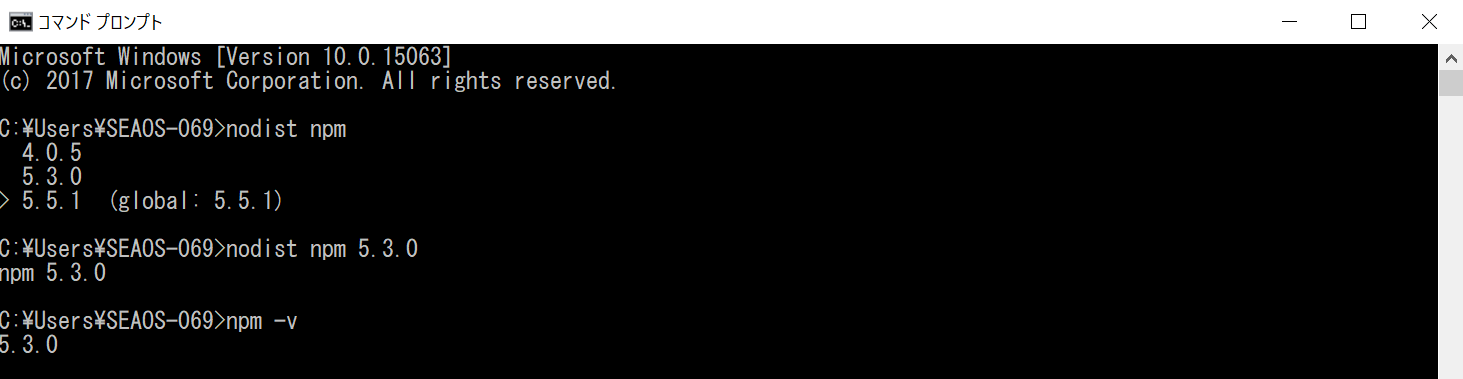 npmのバージョンを変える #Node.js - Qiita
