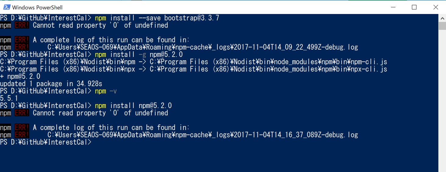 npmのバージョンを変える #Node.js - Qiita