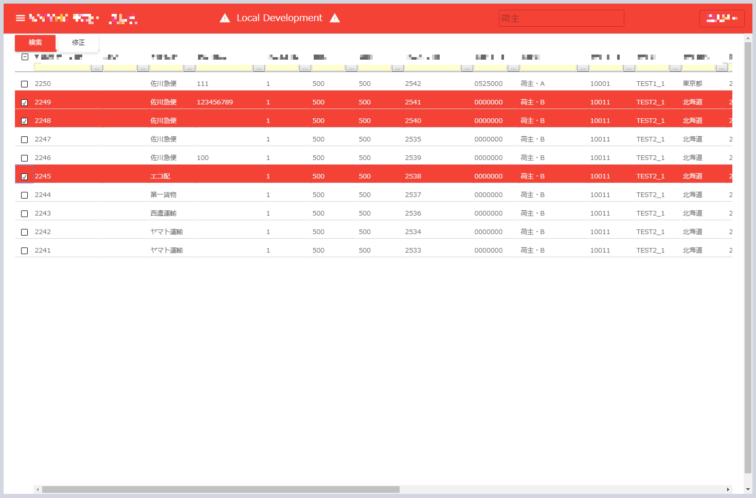ag-Grid：チェックした行にカラーをつける #CSS - Qiita