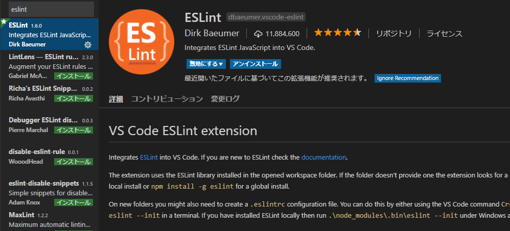 Vscodeでvue Cliで作成したプロジェクトのeslintを適用する際にvueファイルが適用されない問題の対処法 Vuejs Qiita