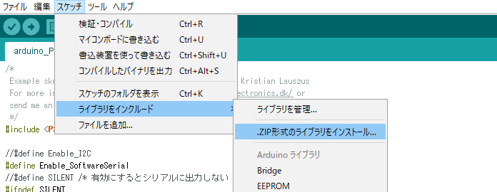 PS4コントローラのスティックでarduinoを制御する #Arduino - Qiita