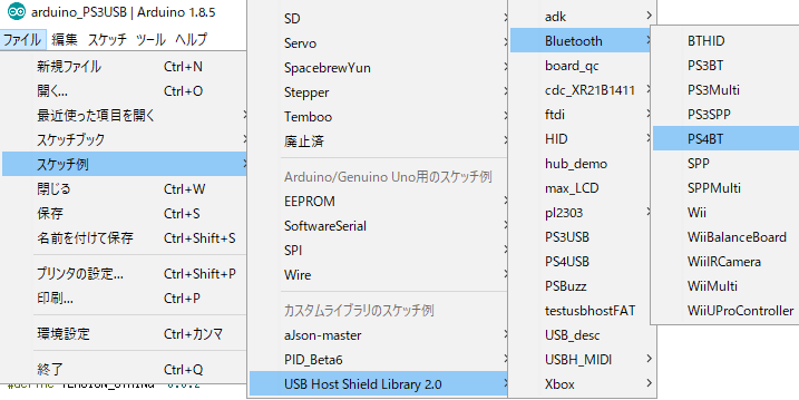 PS4コントローラのスティックでarduinoを制御する #Arduino - Qiita