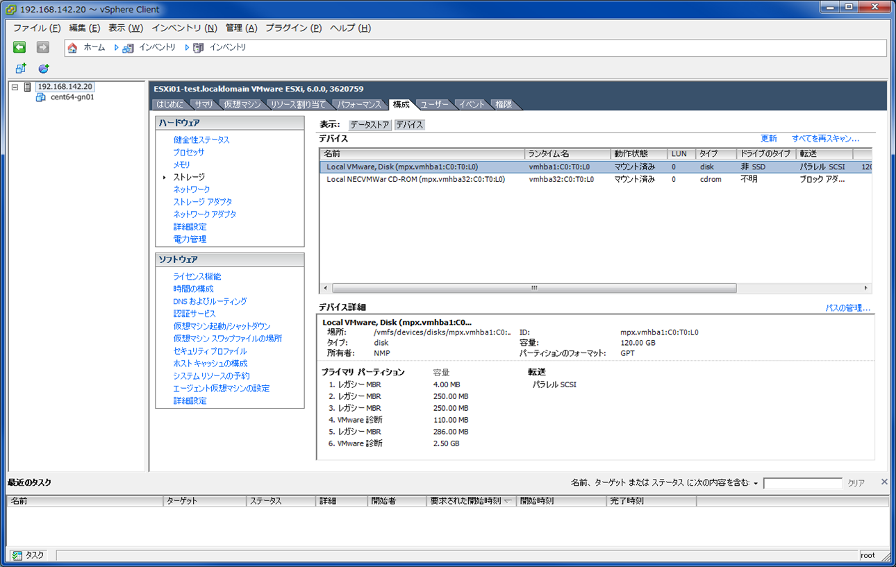 VMware ESXi 6.0 u2にデータストアを新規追加する(オンライン作業)(Nested構成) #VMware_ESXi - Qiita