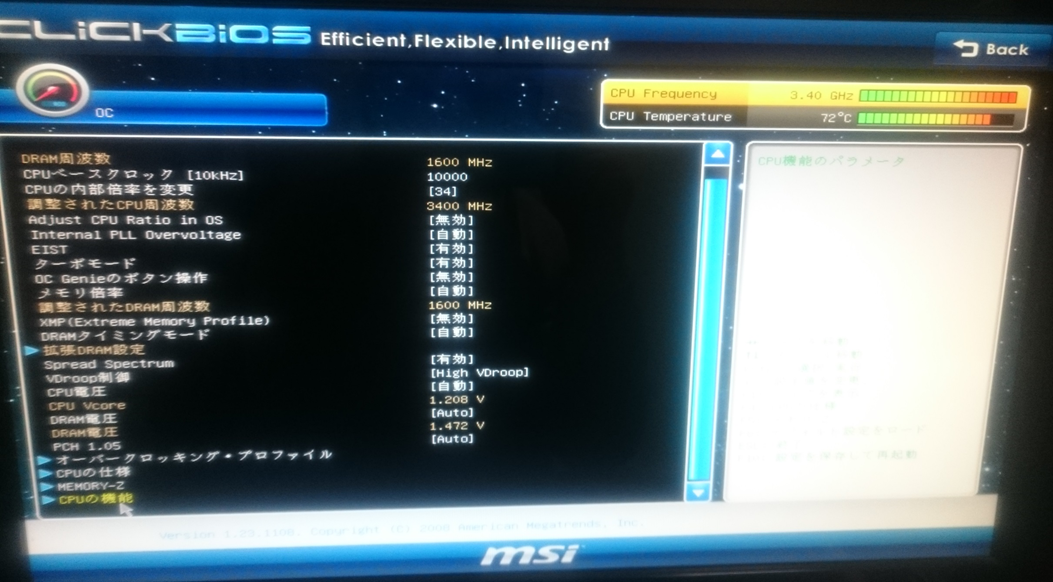 VMware Workstation上にVMware ESXi 6.0 u2をインストールする(Nested構成) #vmware - Qiita
