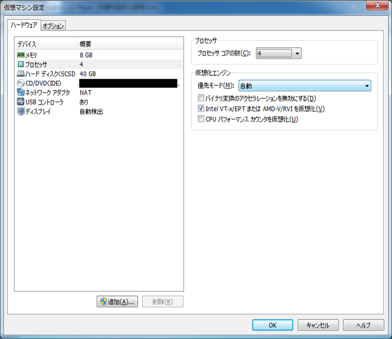 VMware Workstation上のVMware ESXi 6.0 u2をリソース拡張する(cpu/memory編)(Nested構成) #CPU - Qiita