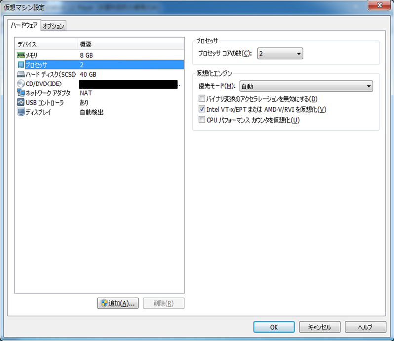VMware Workstation上のVMware ESXi 6.0 u2をリソース拡張する(cpu/memory編)(Nested構成) #CPU - Qiita