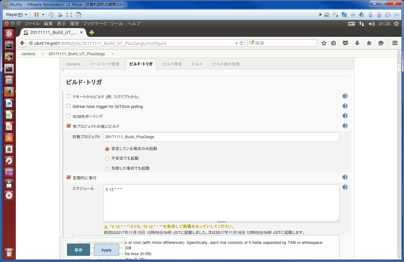 Jenkins”だけ”でほんとうにできること Jenkins Qiita