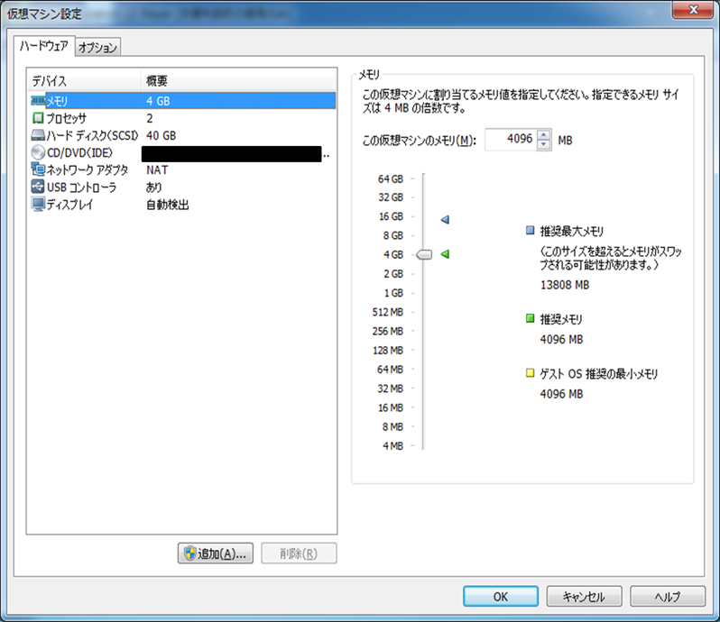 VMware Workstation上のVMware ESXi 6.0 u2をリソース拡張する(cpu/memory編)(Nested構成) #CPU - Qiita