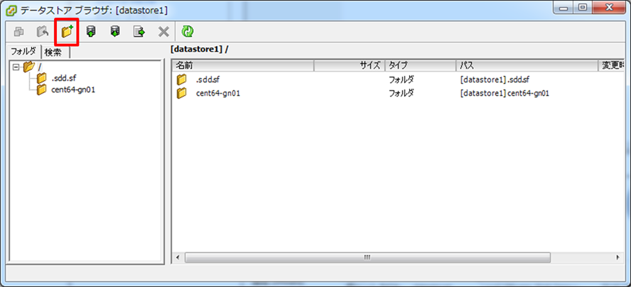 VMware ESXi 6.0 u2でデータストアにファイルを配置する(Nested構成) #vSphere - Qiita